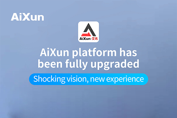 Company News_AiXun