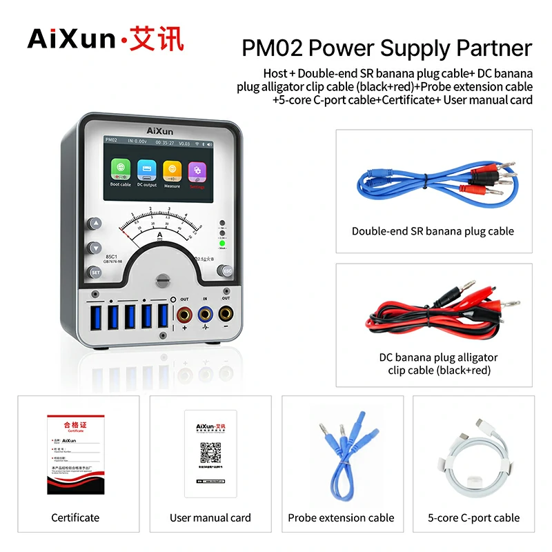 PM02 Power Supply Partner_AiXun